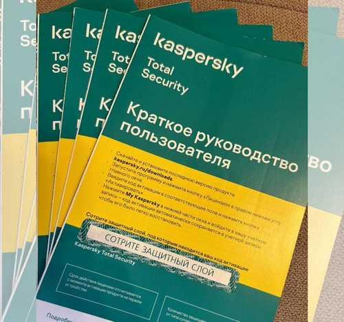 Kaspersky Total Security 2 пк / 1 год