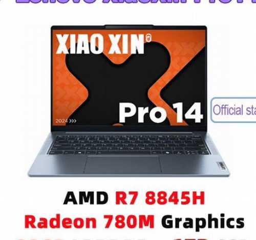 Lenovo Xiaoxin Pro 14 oled 2024 (AMD R7 8845H-780M