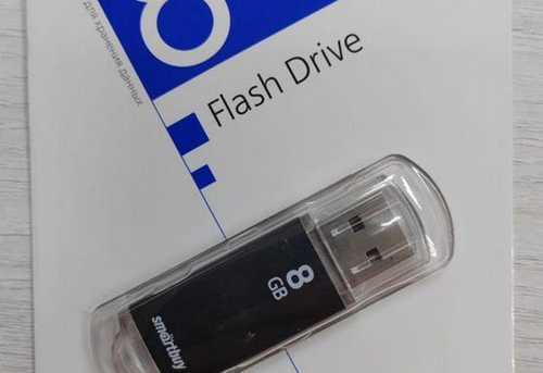 Флешка USB2.0 8Gb SmartBuy V-Cut black