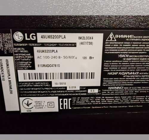 Телевизор lg на запчасти LG 49UK6200PLA