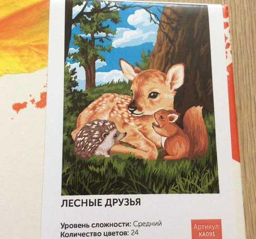 Картина по номерам на холсте 30 на 40 см