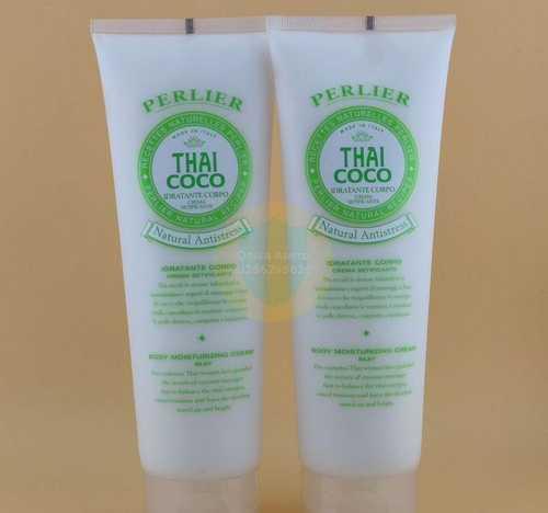 Крем для тела Perlier Thai Coco