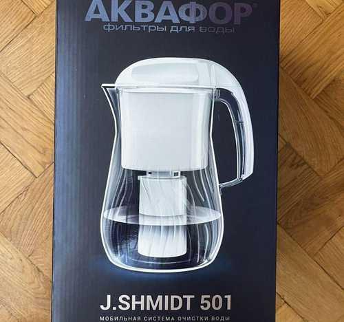 Фильтр для воды аквафор j.shmidt 501