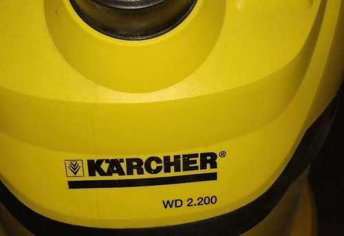 Пылесос Karcher wd 2.200