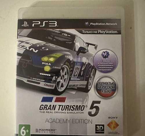 Gran turismo 5 academy edition ps3