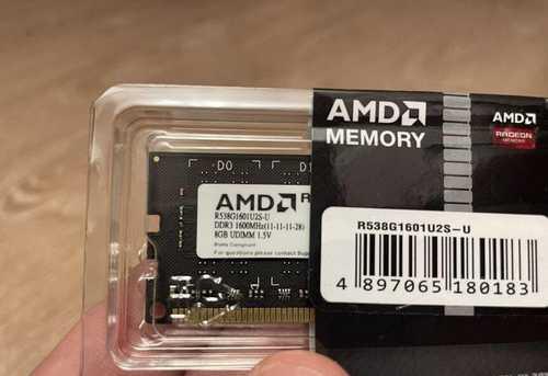 Оперативная память ddr3 8 gb 1600 AMD