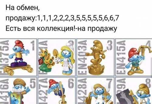 Игрушки из киндер сюрприза