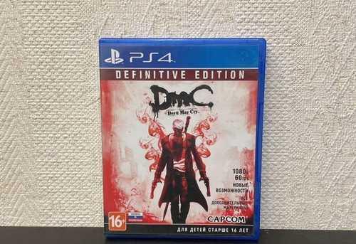 Devil May Cry Definitive Edition PS4 PS5