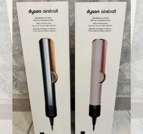 Плойка выпрямитель фен Dyson airstrait ht01