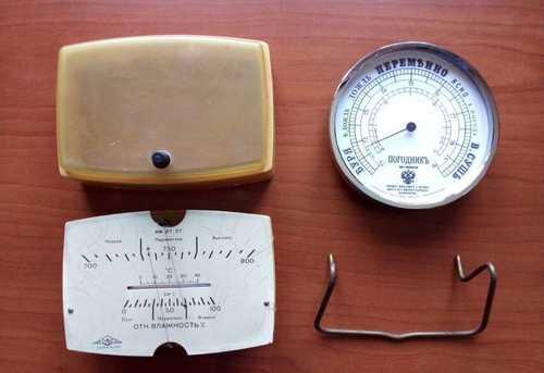 Барометр гигрометр термометр СССР бм 2