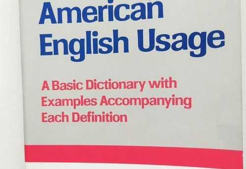 Словарь Beginner’s Dictionary of American English