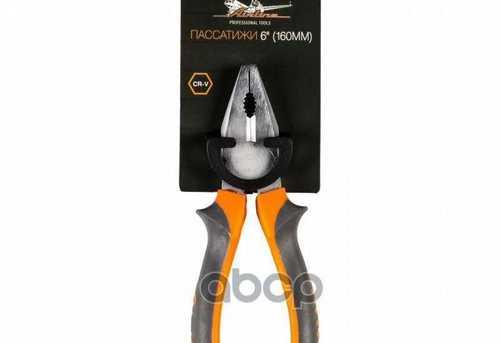 Пассатижи 6" (160мм)