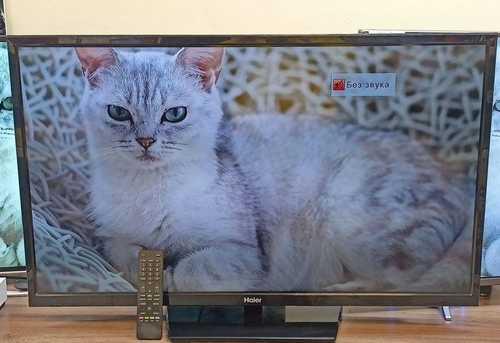 LED телевизор Haier 40"Full HD