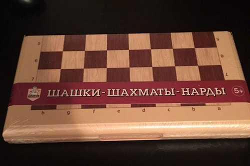 Настольная игра Шашки - шахматы - нарды