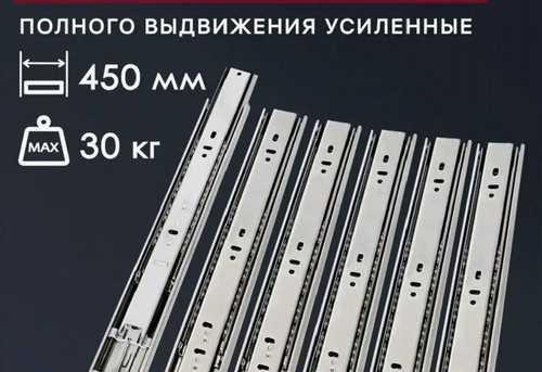 Intexa / Направляющие с доводчиком 450мм, 3 пары