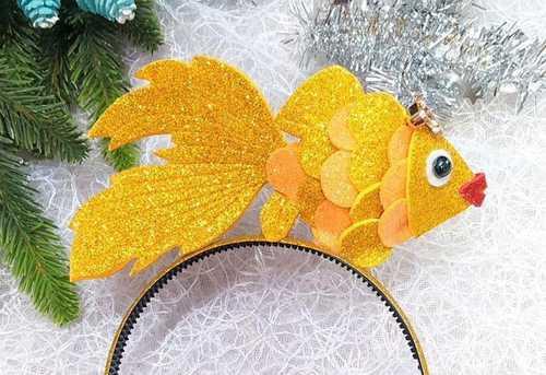 Ободок золотая рыбка