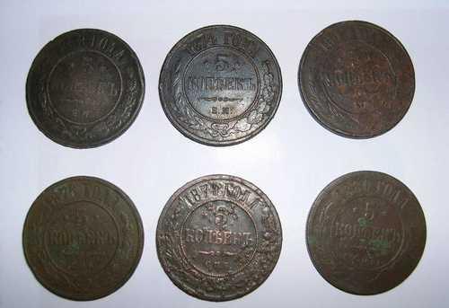 Царские монеты пятаки