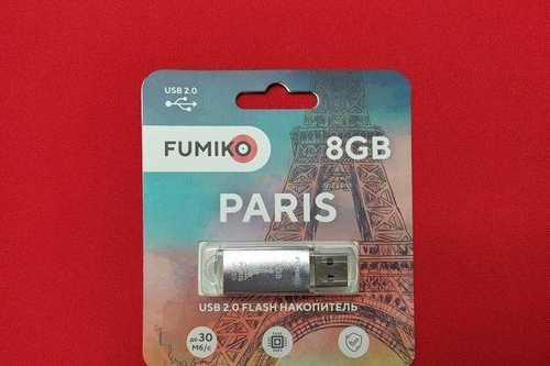 Флешка fumiko paris 8GB серебристая USB 2.0