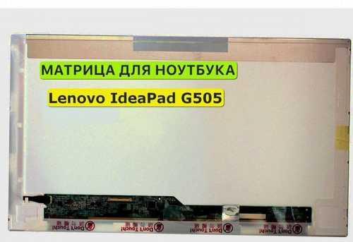 Матрица для Lenovo IdeaPad G505 40pin 1366x768 (HD
