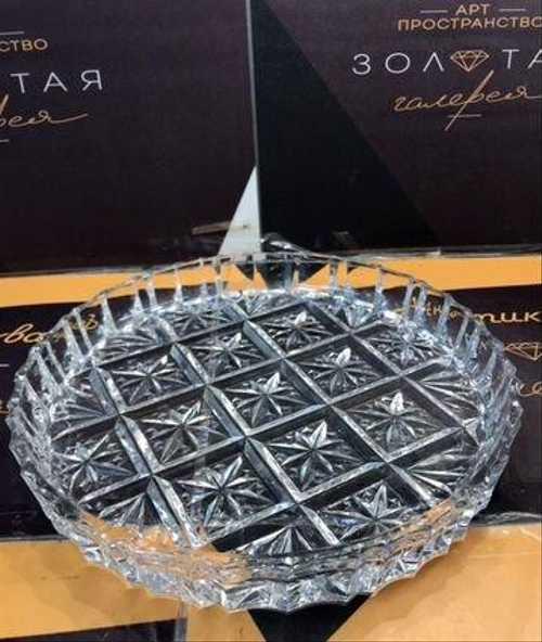 Поднос СССР хрусталь