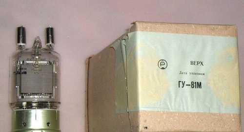 Радиолампа гу-81М 88г Новые в упаковках