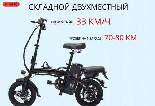 Электровелосипед Feivos D2