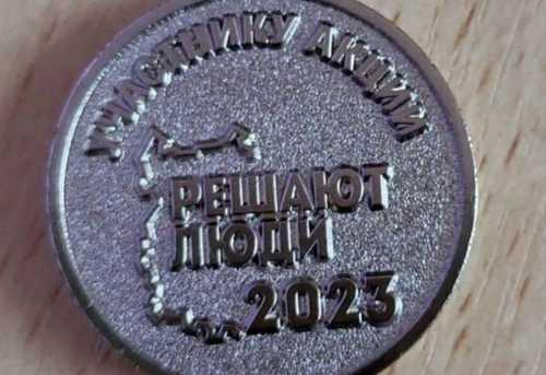 Коллекционная монета Омская область-2023