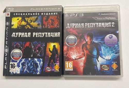 Игра для приставки ps3 дурная репутация