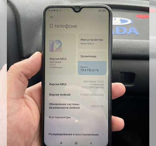 Xiaomi Redmi Note 8, 3/32 ГБ