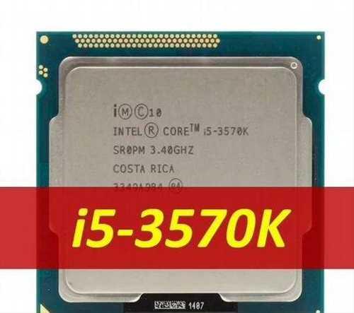 Core i5 3570k 3.4 GHz 1155