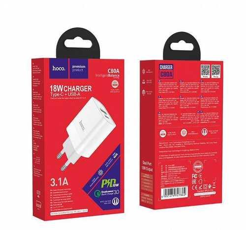 Адаптер с 2 входами type-C и USB