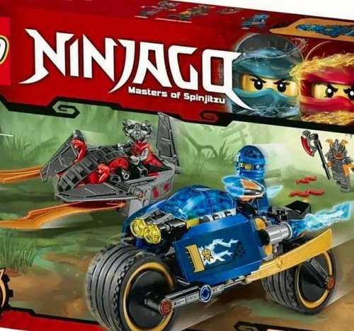 Набор Lego ninjago 70622 оригинал