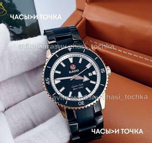 Наручные часы Rado Captain Cook