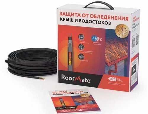 Секция нагревательная кабельная RoofMate 30Вт/м 40