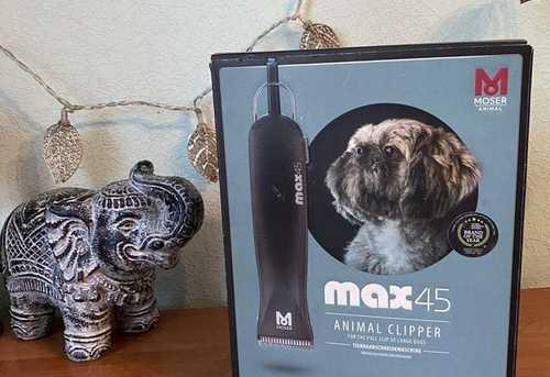 Машинка для стрижки животных Moser max45