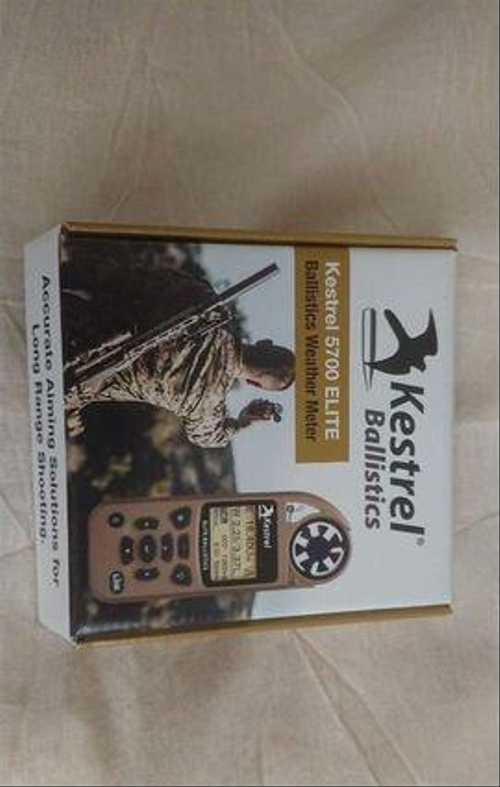 Kestrel 5700 elite Ballistics