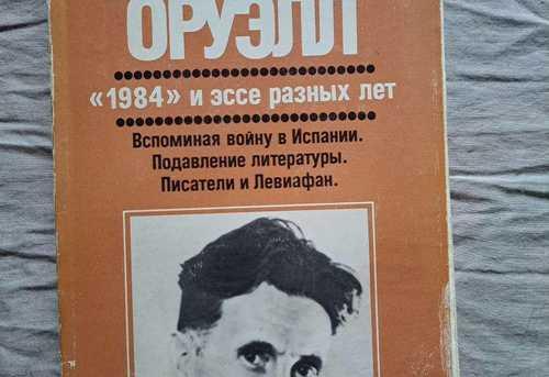 Книги из домашней библиотеки