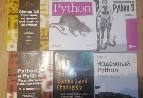 Октябрь 2023 - Книги Python, Data Science