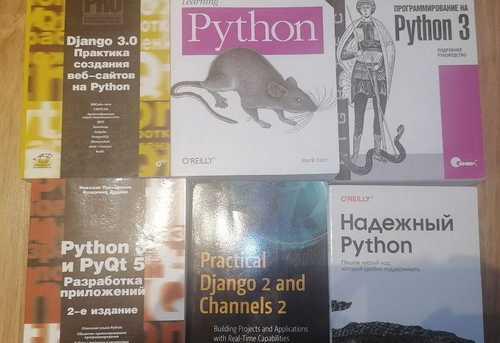 Октябрь 2023 - Книги Python, Data Science