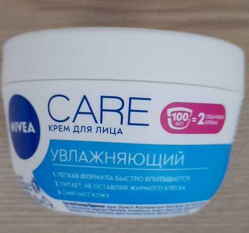 Крем для лица Care Nivea новый