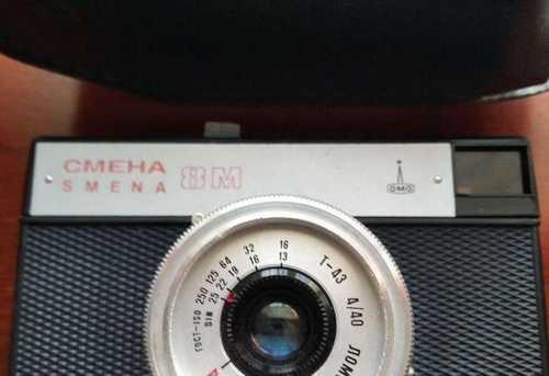 Пленочный фотоаппарат Смена 8 М
