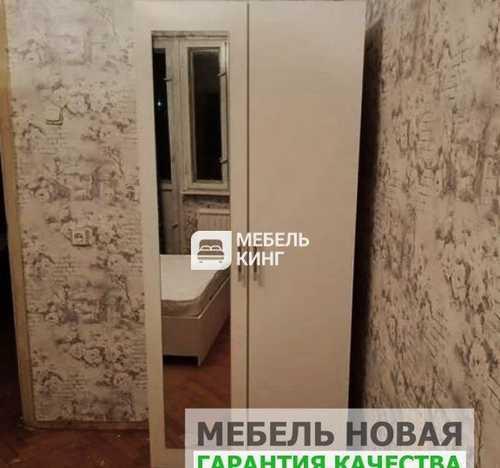 Шкаф распашной двухдверный