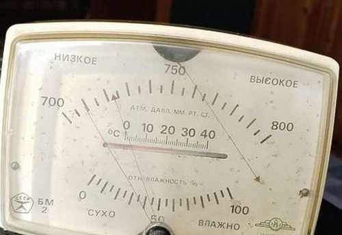Баротермогигрометр Б2 СССР