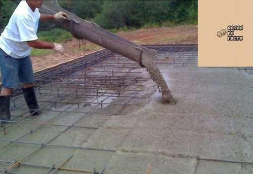 Доставка бетона миксером