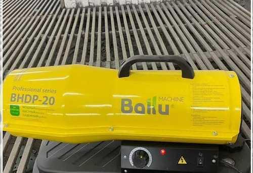 Тепловая пушка дизельная Ballu bhdp-20 (прямой наг
