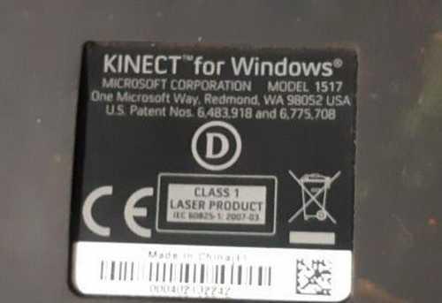 Kinect 1517 for windows