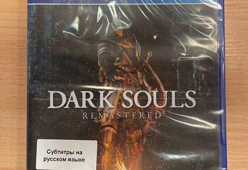Dark Souls remastered для PS4 NEW