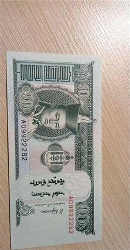 Банкнота 10 тугриков Монголия