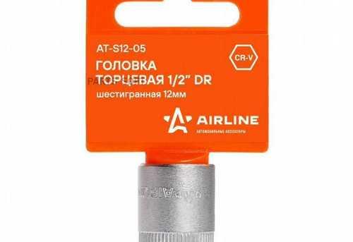 Airline AT-S12-05 Головка торцевая