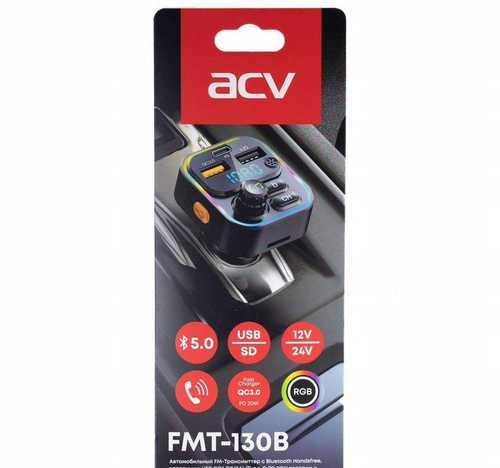 FM-трансмиттер ACV (FMT-130B) ЖК диспл/USB /Blueto